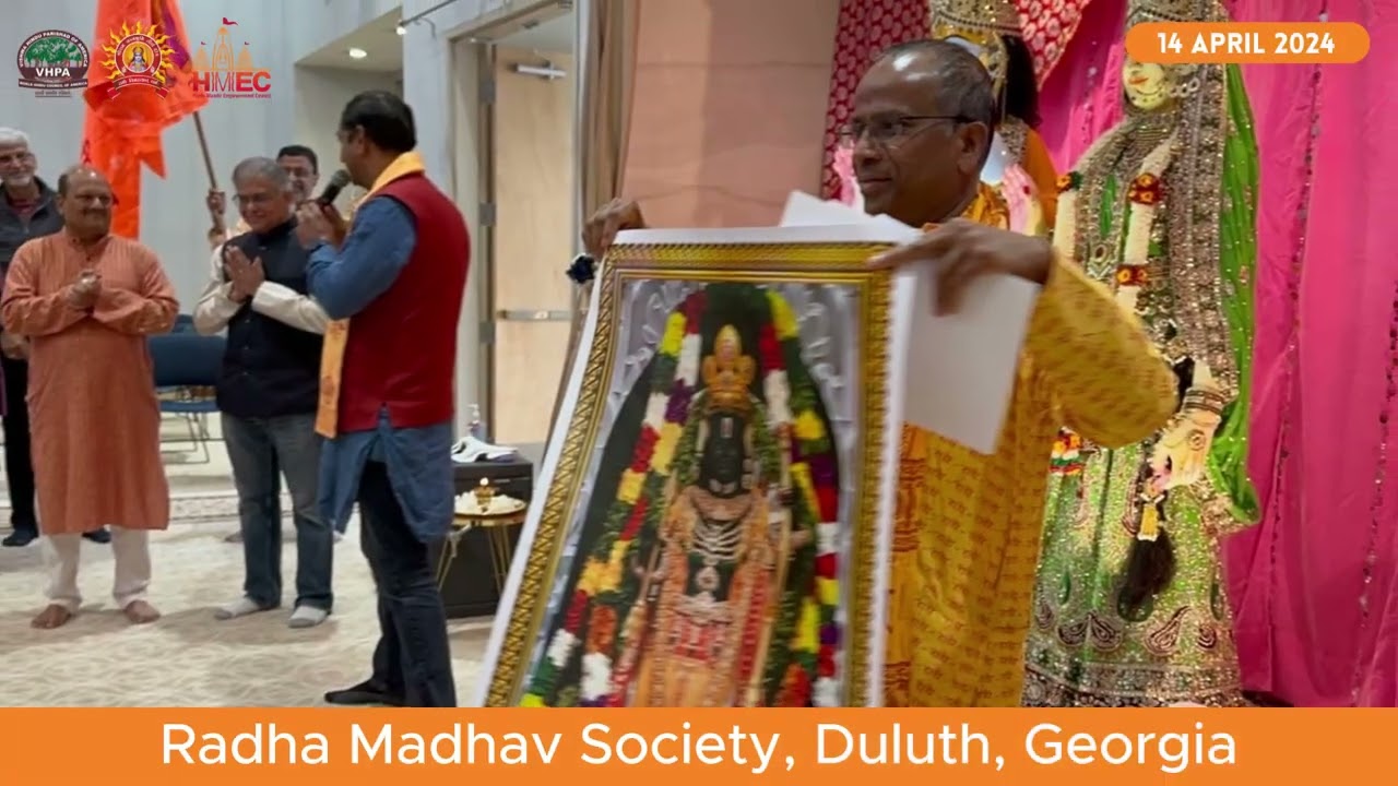 Shree Ram Rath Yatra – 14 April 2024 - Shree Ram Mandir 2024